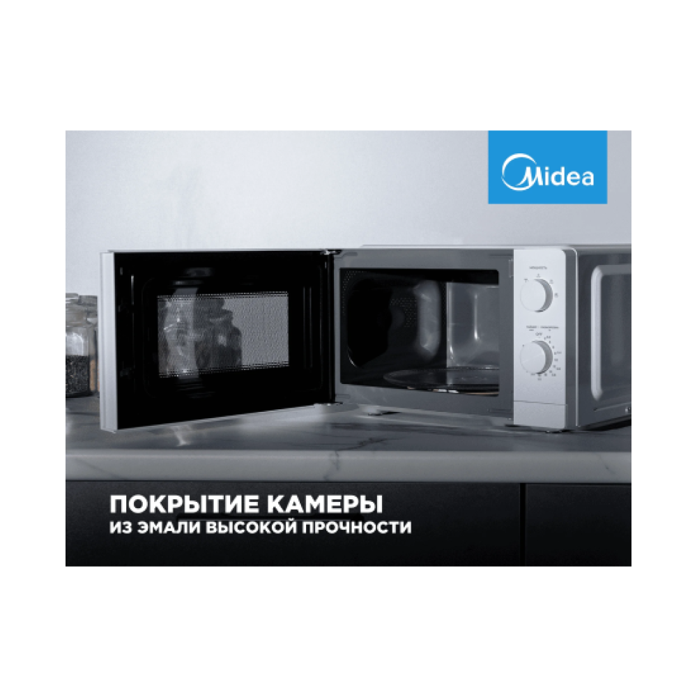 Купить Микроволновая печь Midea MM7P012MZ(W) в Бишкеке по низкой цене ...
